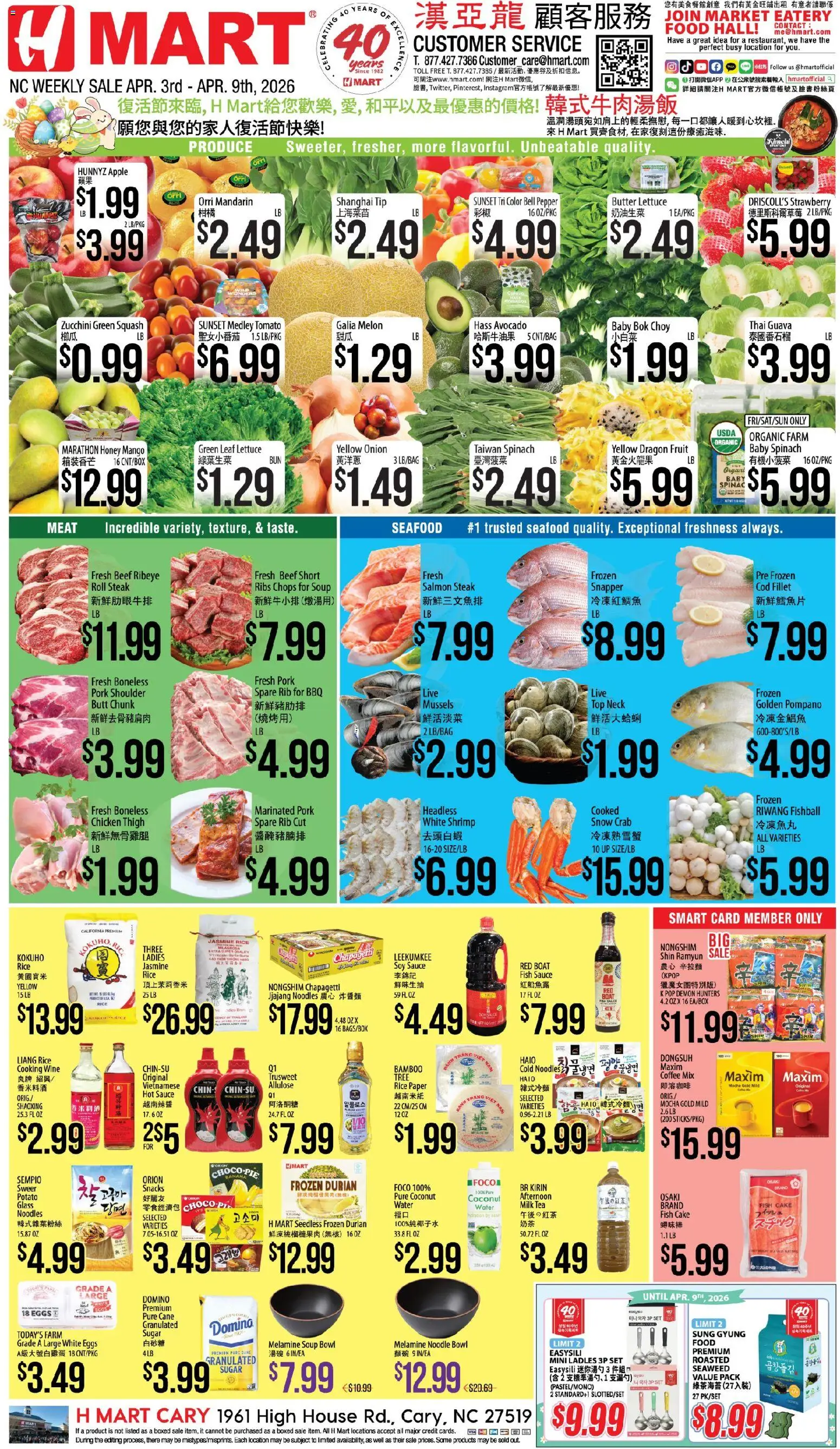 Hmart Weekly Ad from 04/03/2026 >> Flyer