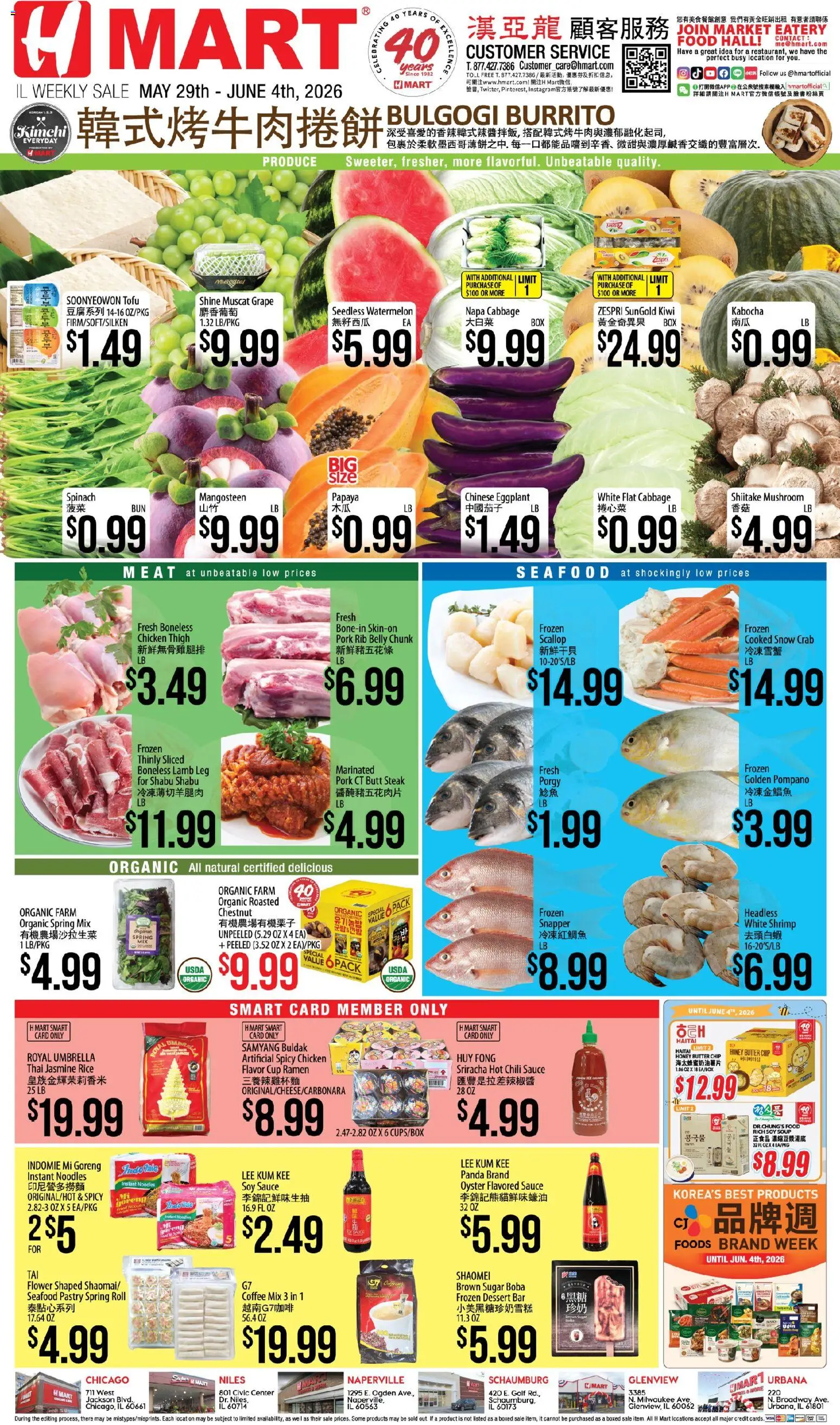 Hmart Weekly Ad from 05/29/2026 >> Flyer